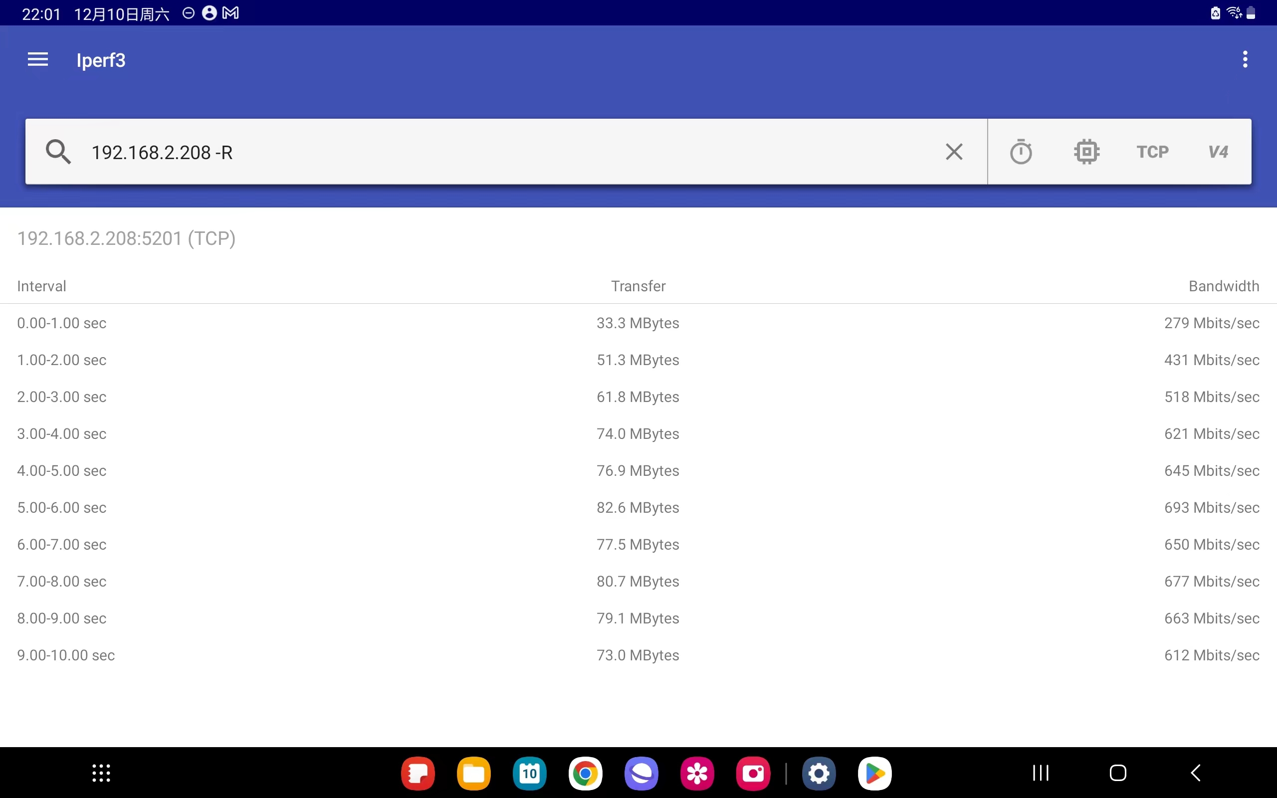 1200M的Wi-Fi 6 传输速度只有30-50Mb/s – Maple's Blog