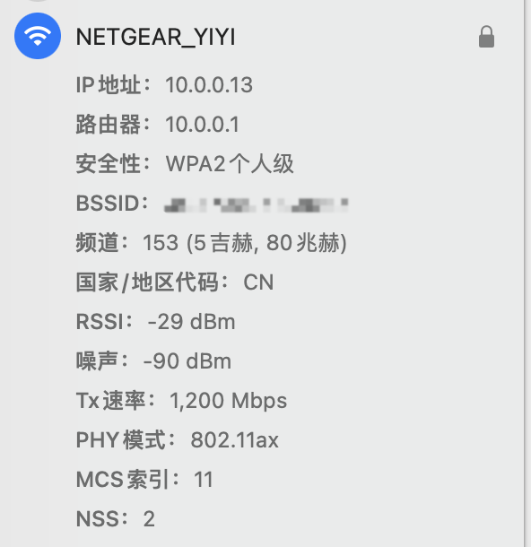 1200M的Wi-Fi 6 传输速度只有30-50Mb/s – Maple's Blog
